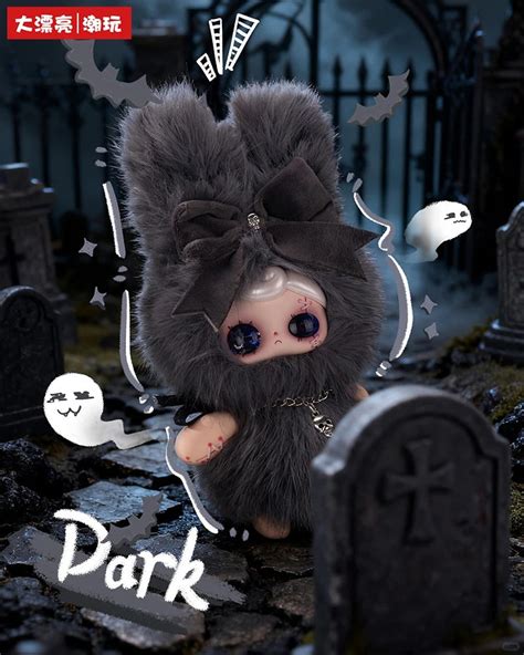 Yuna Beneath The Nightfall Series Plush Vinyl Blind Box Gamecorecraft