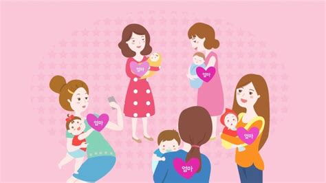 아이를 키우는 미혼모 우리는 엄마입니다