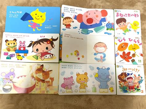 ひかりのくに 0・1・2才用 絵本セット｜yahooフリマ（旧paypayフリマ）