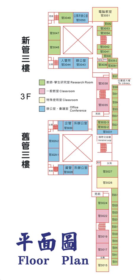 管院內部地圖 國立中山大學管理學院 College Of Management Nsysu