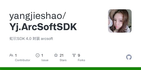 GitHub yangjieshao Yj ArcSoftSDK 虹软SDK 4 0 封装 arcsoft
