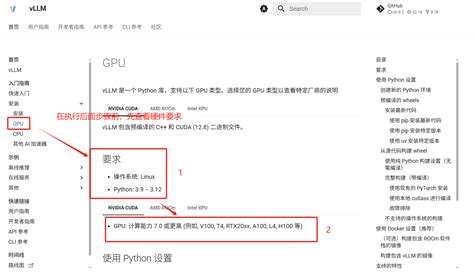 【vllm】大模型本地化部署 Vllm本地部署 Csdn博客