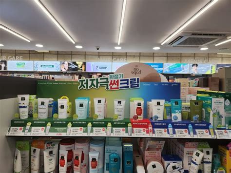 23 02 Oy썬 정번 화장품 선크림