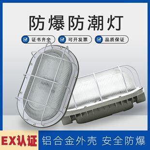 Led