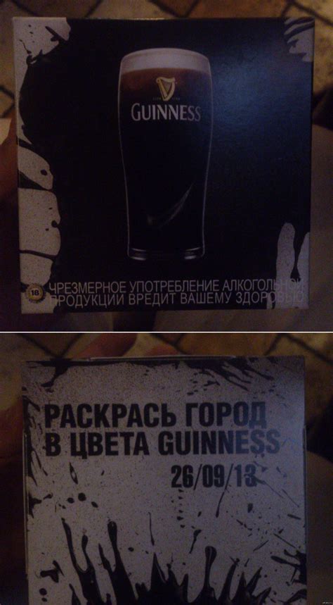 Пиво guinness | Пикабу