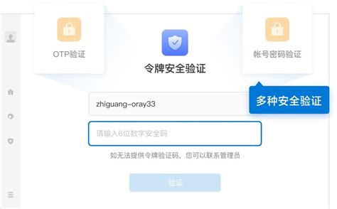 贝锐蒲公英异地组网方案如何阻断网络安全威胁 知乎