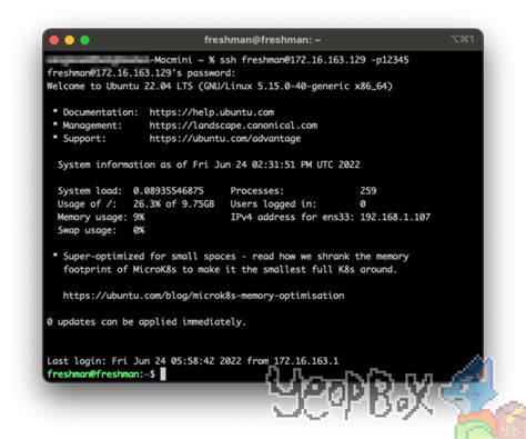 우분투ubuntu 2204 Server Ssh 포트 변경 및 적용기 Yeopbox