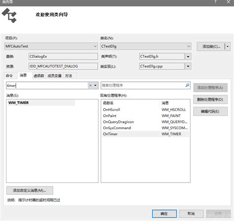 Mfc中picture控件的使用mfc Picture Csdn博客
