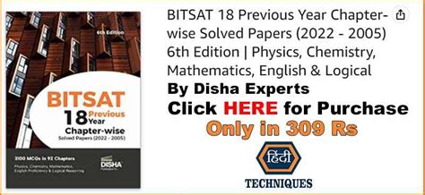 Bitsat 18 Previous Year Chapter Wise Solved Papers 2022 48 Off