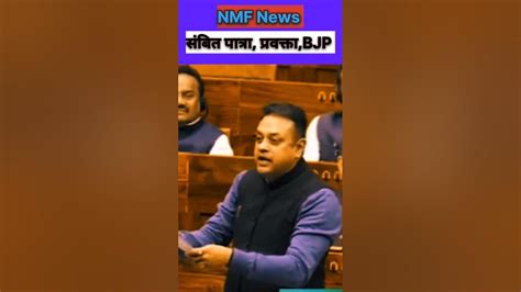 नेहरू हजारों एकड़ जमीन चीन को दिया था Shorts News Trending Subscribe