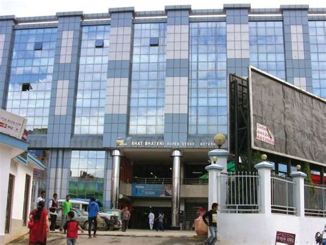 Bhatbhateni Supermarket Doles Out Rs 25 Mln To Covid 19 Fund Khabarhub