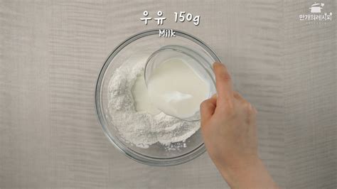 아이들과 같이 해바바바 ★ 초코찰떡파이