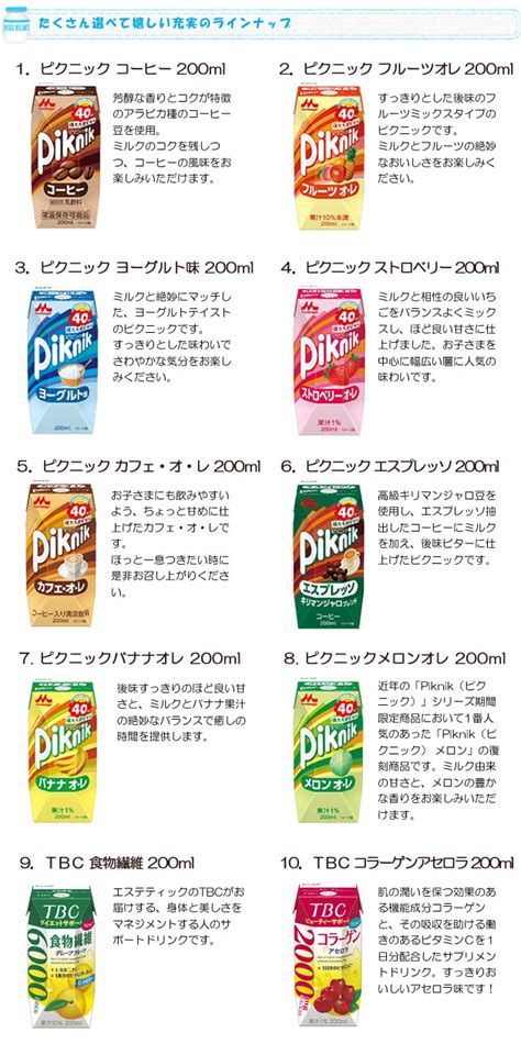 【楽天市場】【スーパーセール限定】送料無料 森永ブリック200ml各種 ピクニックサンキストシリーズ Piknik100ジュース リプトン