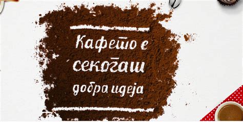 Програма за поддршка на конкурентноста на МСП On Linkedin Уште една успешна приказна од