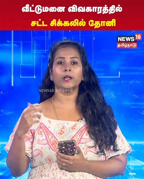 News18 Tamil Nadu Justin முன்னாள் பிரதமர் மன்மோகன் சிங் காலமானார்