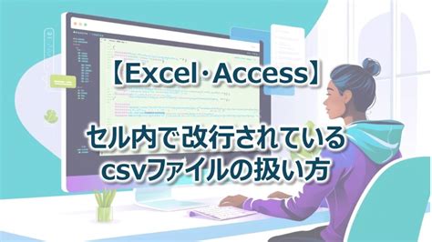 Excel VBAワークシート関数 WorksheetFunction の使用方法