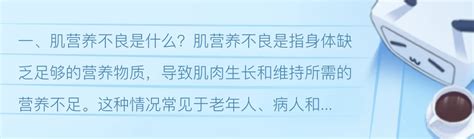 肌肉不好的你要怎么做 哔哩哔哩