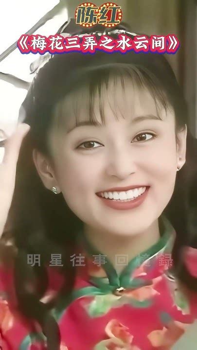 70 80年代瓊瑤女郎大比拼，誰是心目中的no1俞小凡 林凤娇 何晴 陈德容 蒋勤勤 陈红 林青霞 Youtube