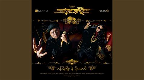 Bodyguard Feat Bunny Phyoe Youtube
