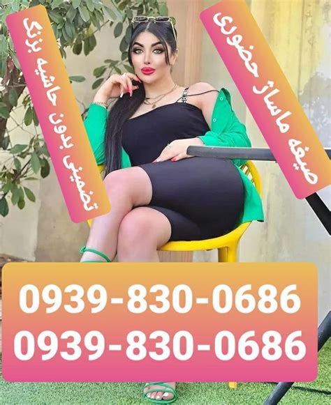 شماره خاله بوشهر 09398300686صیغه بوشهر09398300686 Places