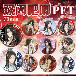 T Pet Mm Opp