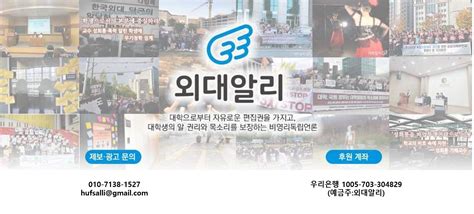 한국외국어대학교 서울캠퍼스 동아리연합회 💘나와 시그널이 맞는 동아리 분과를 찾아보자💘 이벤트 안내 코로나로인해 중앙동아리에 가입하기가 어려운 신입생분들을 위해