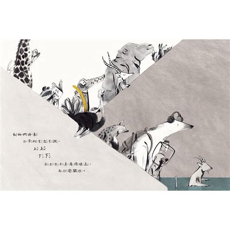 💕現貨💕《上誼文化公司》淹水了怎麼辦？【愛寶童衣舖】 愛寶童衣舖 童書團購小物 Iopen Mall