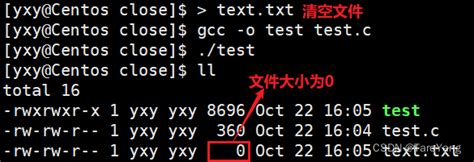 【linux】分析缓冲区，刷新机制，file内核模块 刷新缓冲 Csdn博客