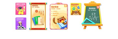 步步高家教机k5a