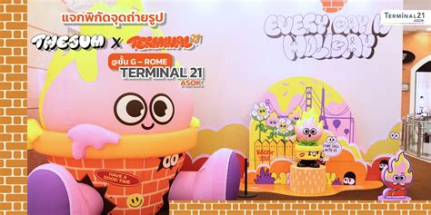 Trends Update Terminal 21