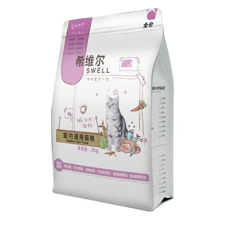 希维尔幼猫孕猫小猫成猫粮英短美短室内通用型全期低盐防掉毛2kg虎窝淘