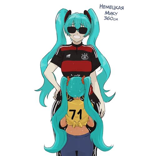 ﻿Бразильская Мику 198см ﻿ Нембцкая Мику ЗбОсм Brazilian Miku