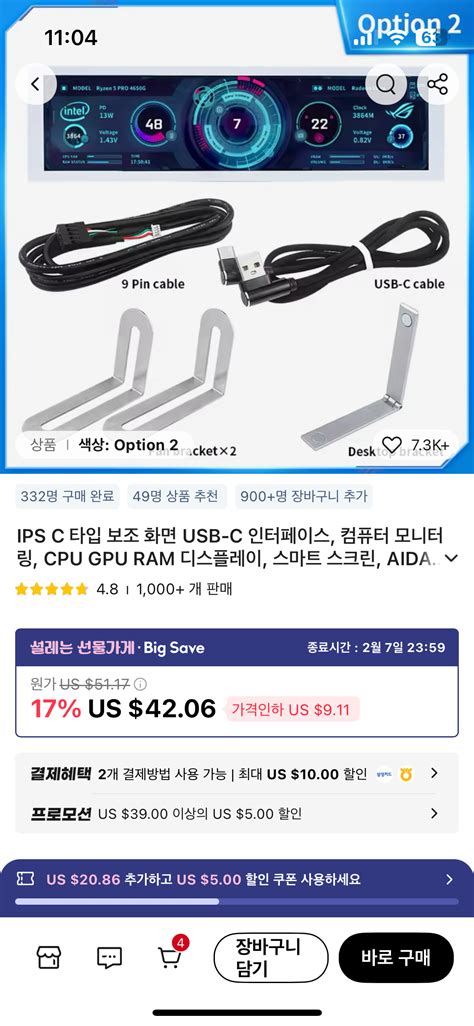 컴퓨터 모니터링 Ips 8 8인치 미니모니터 조드