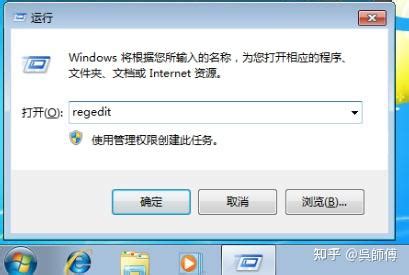 Win7系统电脑开机总出现硬盘自检的简单解决方法 知乎