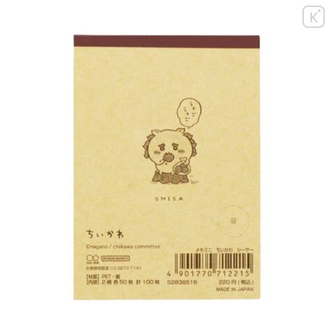 Japan Chiikawa Mini Notepad Shisa Kawaii Limited