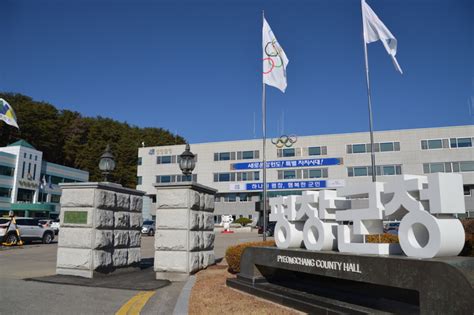 평창군 법인지방소득세 특별징수명세서 제출 안내