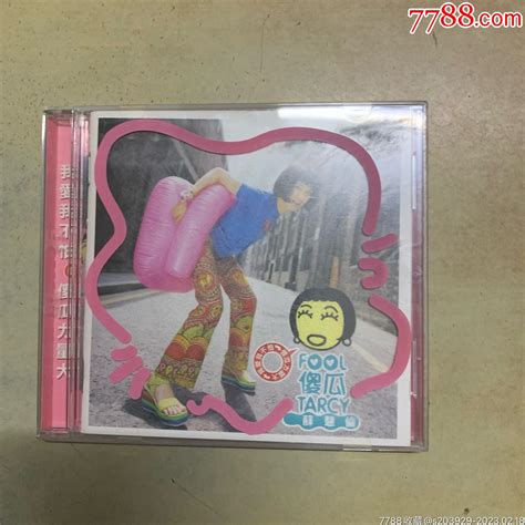 苏慧伦傻瓜台旧版 音乐CD 沙沙黑胶店7788商城