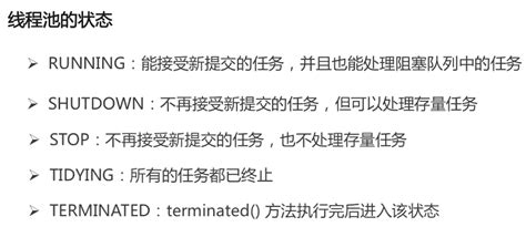 Java多线程与并发 我的笔记