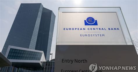 [1보] Ecb 기준금리 0 25 P 인상…8차례 연속 인상행진