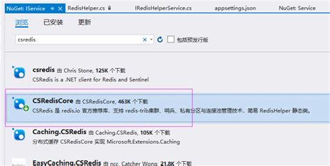 net core 使用CSRedisCore缓存数据及操作 大海的泡沫 博客园
