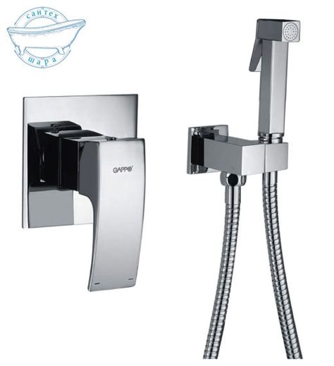 Гигиенический душ GAPPO хром арт. G7207 - купить по выгодной цене ...