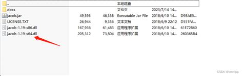 Java连接 Zkteco中控 打卡机考勤机zkemkeeperdll Csdn博客