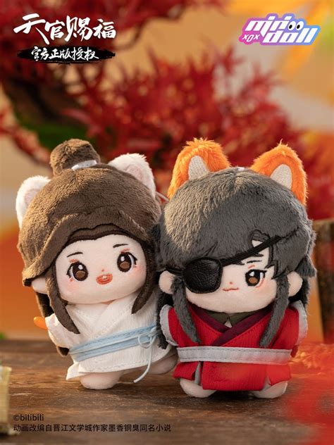 Tgcf Merch Exclusive Heaven Officials Blessing Collectibles 天官赐福