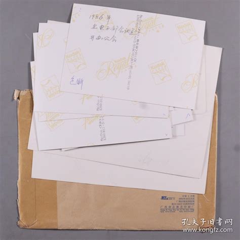图原中国社科院院长 李铁映照片 一组28张 附国家电子工业部原副局长张伯义题记信封 一件最大尺寸15 20最小尺寸7 10 5cm