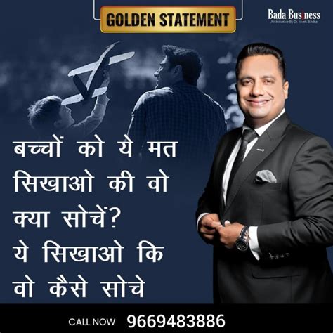 Dr Anil Patidar Posted On Linkedin