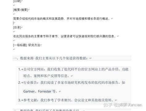 Chatgpt 系列教程 提问篇：协助解决 Word 相关问题 知乎