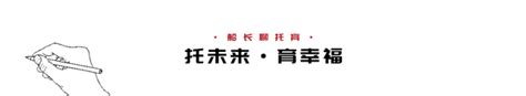 宁波《促进3岁以下婴幼儿照护服务发展的实施意见》支持用人单位和工业园区为职工提供福利性婴幼儿照护服务 知乎