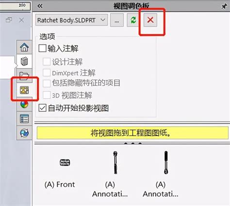 怎么把别人现有的solidworks工程图转成自己的工程图模板？看完你就会了！ 知乎
