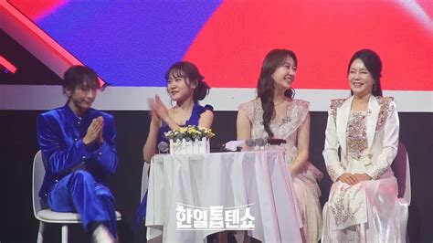 Mbn 예능 여기까지 올 수 있었던 것은 오로지 여러분들의 사랑이죠 ️ 한일톱텐쇼 2025 톱텐 감사제🏆 한일톱텐쇼 톱텐감사제 2025 오늘 2월 24일 월요일