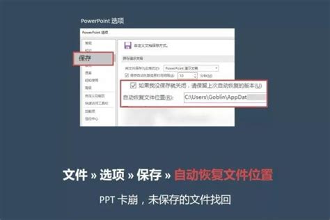 Ppt Ppt